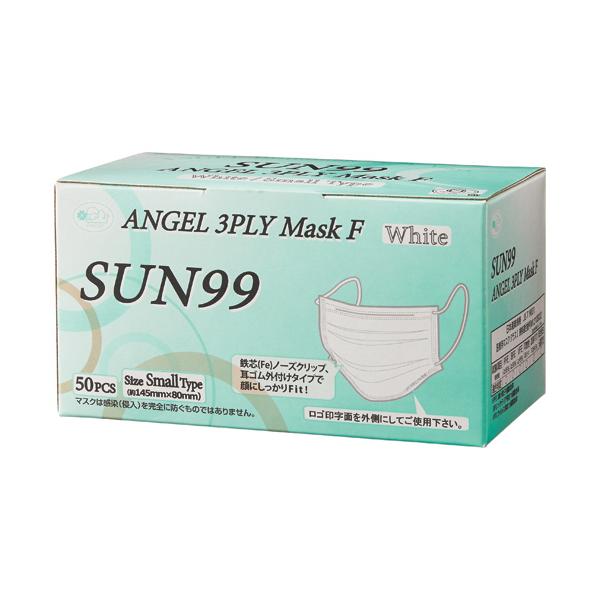 【JIS適合認定の医療用マスク（クラスI）。】 検索キーワード:サンフラワー 安全保護用品　１|一般保護マスク メーカー型番:SUN99スモ-ル SUN99スモル