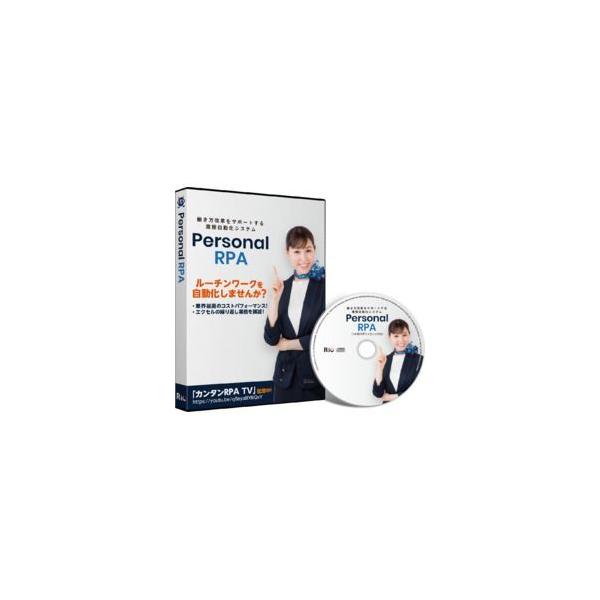 【マウス操作で簡単に使える!。ExcelとWebブラウザの操作を自動化して業務効率化をお手伝い!】 検索キーワード:山屋商店 システム関連|システム関連