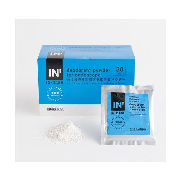 【IN-DASH 内視鏡廃液回収容器用消臭パウダー 1箱(30袋入) (1箱(30袋入り))】 検索キーワード:　 病院関連商品|処置用品　処置用品 メーカー型番:66-0036-51 66003651