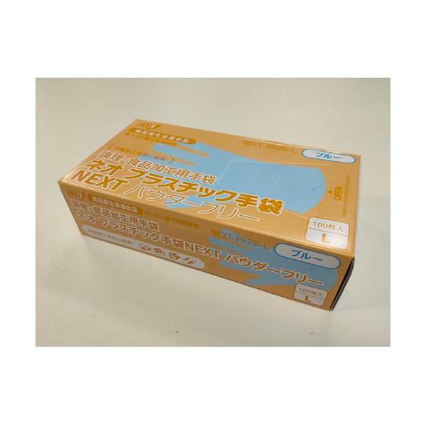 検索キーワード:　 保護・手袋・ウエア２|一般手袋 メーカー型番:4562140199687