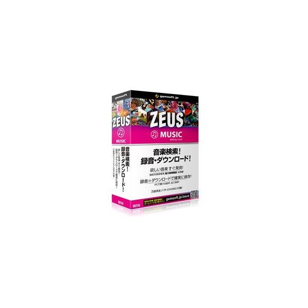 【ZEUS＜神＞ミュージック登場!。探してる音楽をすぐ発見! 即ゲット! 録音・ダウンロード精度大幅アップ! 超高性能でも簡単操作!】 検索キーワード: ZEUS＜神＞ミュージック登場!。探してる音楽をすぐ発見! 即ゲット! 録音・ダウンロ...
