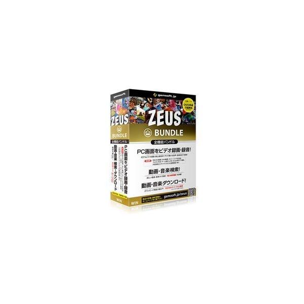 【ZEUS RECORD・MUSIC・DOWNLOADの3タイトル + DVD作成ソフト + DVD対応プレーヤの「万能」バンドル!】 検索キーワード: ZEUS RECORD・MUSIC・DOWNLOADの3タイトル + DVD作成ソフト...