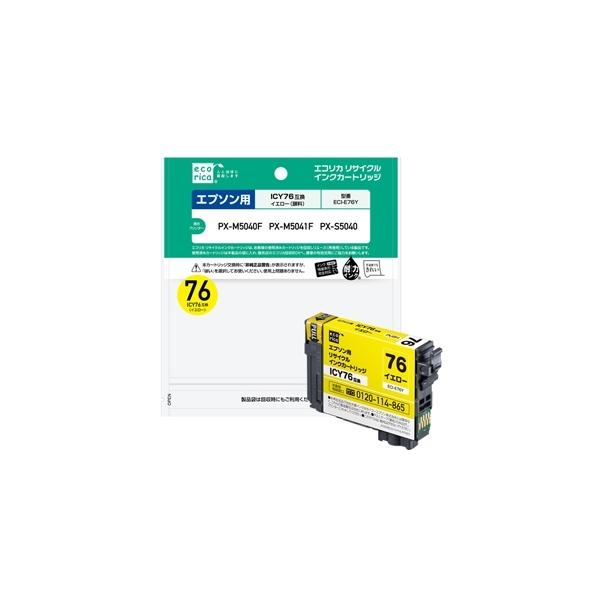 【ICY76互換 エコリカ リサイクルインク エプソン イエロー】 検索キーワード: 使用済みインクカートリッジをで回収し、リユース(再使用)製品として再生した環境にやさしい製品です。|エコリカ プリンターサプライ|インクカートリッジ メー...