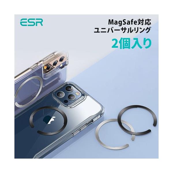 【ESR HaloLock MagSafe対応ユニバーサルリング ブラック&amp;シルバー】 検索キーワード:ＥＳＲ モバイルアクセサリー|　 メーカー型番:ES26395