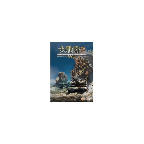 【熱くなれ。戦略は個性だ。】 検索キーワード:システムソフト・ベータ ゲーム|シミュレーション メーカー型番:SSBJ0330PK01