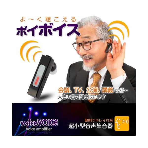 【鮮明でキレイな音。よ〜く聴こえる】 検索キーワード:ＡＪＡＸ オーディオ機器|ICレコーダー メーカー型番:VA3000