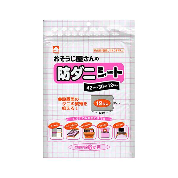 【セラミックの力でダニの繁殖を抑えます。ふとんやカーペットの下等に敷いてお使いください。殺虫成分を使用していませんので肌に触れる場所でもご使用いただけます。ダニが繁殖しやすいふとんや、衣類に、シートを一】 検索キーワード:　 家庭用インテリ...