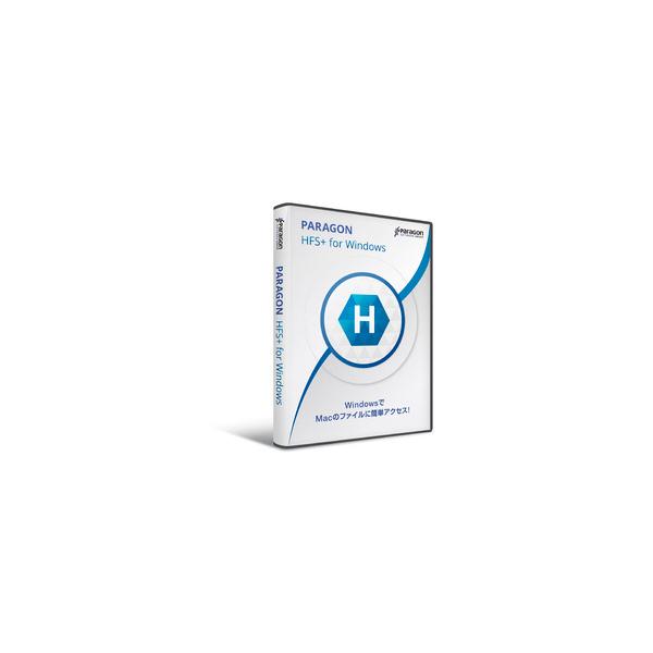【Windowsで Macのファイルに簡単アクセス!】 検索キーワード:パラゴンソフトウェア ユーティリティ|ドライバーソフト メーカー型番:HWB11