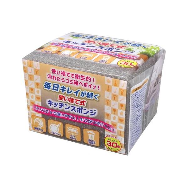 【使い捨て式キッチンスポンジ 30個入 (1袋(30個入り))】 検索キーワード:　 事務用品・ＯＡデスク|事務用品 メーカー型番:68-4131-22 68413122