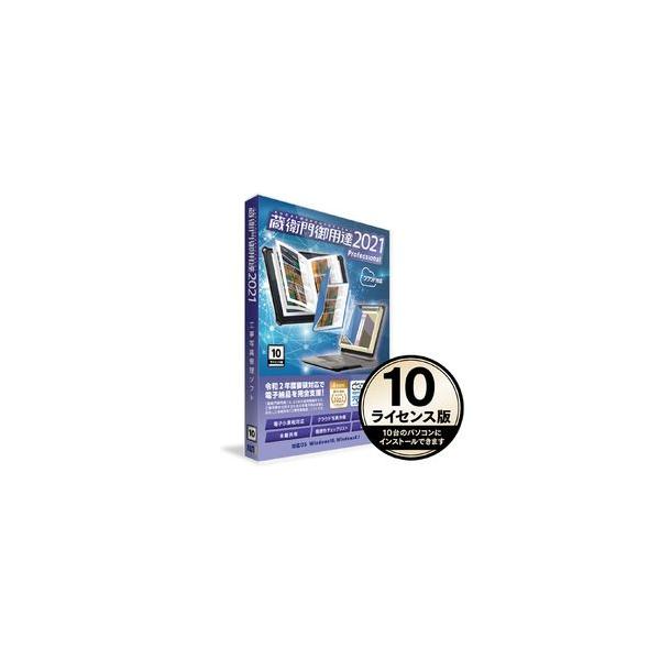 【工事写真台帳ソフト】 検索キーワード:ルクレ 業種|土木／建築／建設業向け メーカー型番:GP21-N0 GP21N0