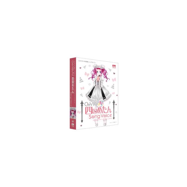 【「CeVIO AI 四国めたん ソングボイス」は、声優「田中小雪」の声を元に制作したCeVIO AI用専用ソングボイスです。】 検索キーワード:ＡＨＳ ユーティリティ|　 メーカー型番:SAHS-50173 SAHS50173