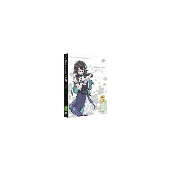 【「Synthesizer V 2 AI 花隈千冬」は声優「奥野香耶」の声を元に制作した、低音が豊かでオールジャンルに対応できる歌声データベース。】 検索キーワード:ＡＨＳ ユーティリティ|　 メーカー型番:SAHS-50576 SAHS5...