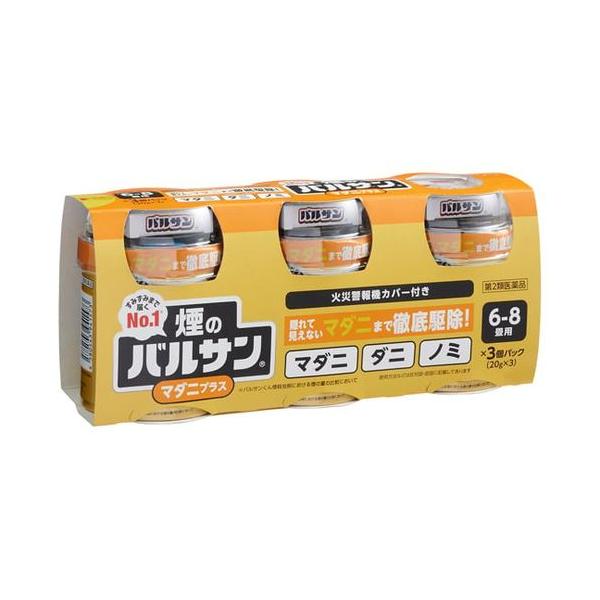 検索キーワード:レック 家庭用インテリア／雑貨|虫除け・殺虫剤 メーカー型番:65-9087-67 65908767