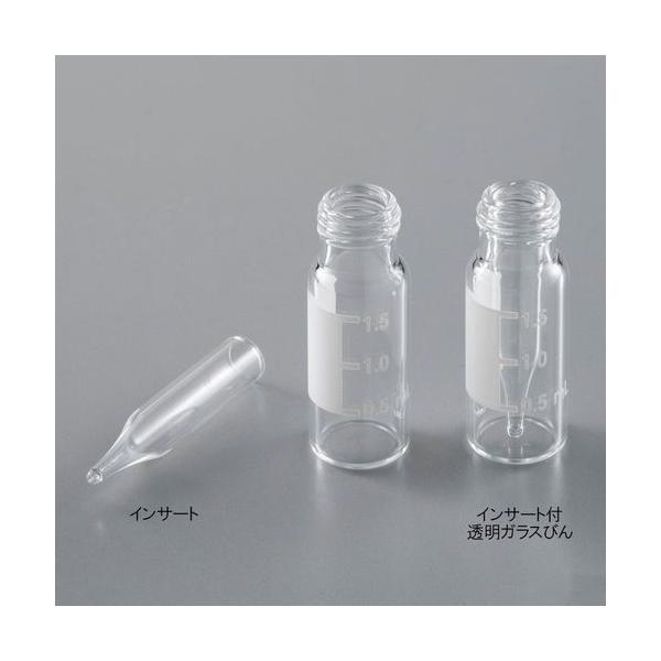 【インサート （200μL） 1箱(100個入) (1箱(100個入り))】 検索キーワード:PROQUALITA 分離・分析ロシ|分析機器 メーカー型番:68-1412-96 68141296