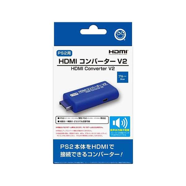 【 PS2用HDMIコンバーターはプレイステーション2の映像出力をHDMIに変換しテレビやPCモニターへ接続する変換機です。 PS2本体(SCPH-10000〜SCPH-55000)を横置き 縦置きで快】 検索キーワード:コロンバスサークル...