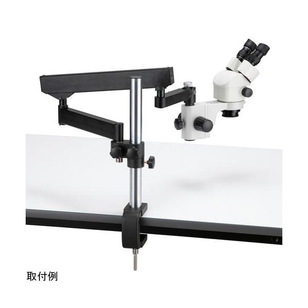 【ズーム機能付きです。アームにより、広い範囲で使用可能です。】 検索キーワード:　 光学・オペクト製品１|顕微鏡 メーカー型番:4-4777-01 4477701