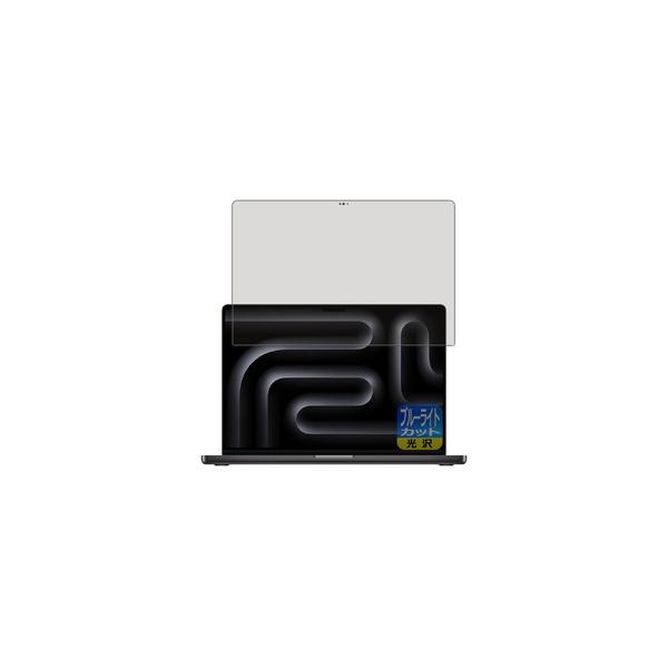 【「ブルーライト」を大幅にカット!】 検索キーワード:ユニバーサルシステムズ アクセサリー|ディスプレイ用フィルター メーカー型番:120PDA60355912