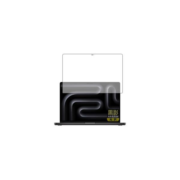 【光沢なのに低反射!【AR低反射・光沢】保護フィルム】 検索キーワード:ユニバーサルシステムズ アクセサリー|ディスプレイ用フィルター メーカー型番:120PDA60453514