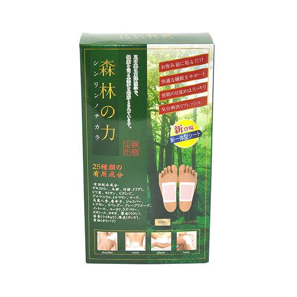 【天然樹液シートは足裏から体内の老廃物を吸い取ります!。足裏に貼るだけで翌朝目覚めからすっきり!気分爽快リフレッシュ!。天然成分18種類配合のロングセラー樹液足裏シート。18種類の天然成分で多忙な社会に】 検索キーワード:スタイルジャパン ...