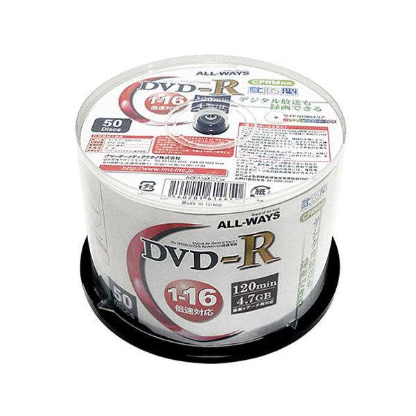 【デジタル放送録画にピッタリ!。写真印刷可能だから便利!】 検索キーワード:ALL-WAYS オーディオディスク／テープ|DVDメディア メーカー型番:ACPR16X50PWX10