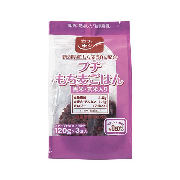 【もち麦をたっぷり50%、国内産黒米・新潟県産玄米を配合した、ぷちぷち食感が楽しい、黒米・玄米入りもち麦ごはん】 検索キーワード:麻布タカノ 食品・飲料|食品・飲料 メーカー型番:AZB0221X8