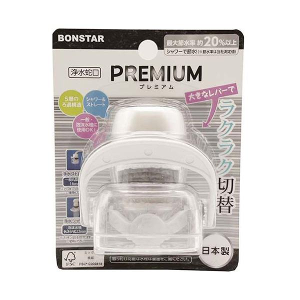 【〇水道水に混ぜる鉄サビ、ごみなどの不純物を5層のろ過材でカットします。〇ヤシ殻活性炭、ゼオライト、亜硫酸カルシウムがきれいでおいしい水をつくります。〇一般丸形水栓(パイプ径16mm)、泡沫水栓(外ネジ】 検索キーワード:　 キッチン用品|...