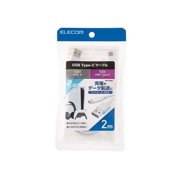【USB-Aポート搭載のゲーム機などに、USB Type-C(TM)ポート搭載のコントローラー、外付けHDD SSDなどを接続し、充電やデータ転送ができるHi-Speed USB(USB2.0)準拠ケー】 検索キーワード:エレコム|ELEC...