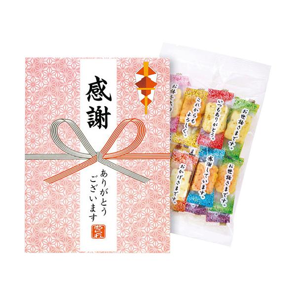 【普段言葉にできない「ありがとう」の気持ちを個包装にデザインしたコメント入りのあられです。粗品 来場者記念品をはじめ、母の日、父の日、敬老の日の企画商品など幅広い用途でご活用いただけます。】 検索キーワード:百菓匠まえだ デザート・お菓子 ...