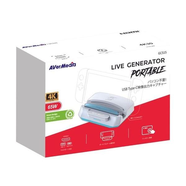 【USB Type-C DP ALT映像出力対応 4K30p 録画 PC無しでの単体録画に対応 ビデオキャプチャデバイス】 検索キーワード:AVerMedia TVチューナー／ビデオキャプチャー|　 メーカー型番:GC515WH