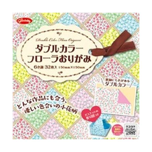 【文具 ＞ 学童文具 ＞ 折り紙/お花紙/千代紙。】 検索キーワード:ショウワノート 文房具|文房具 メーカー型番:23-1851 231851