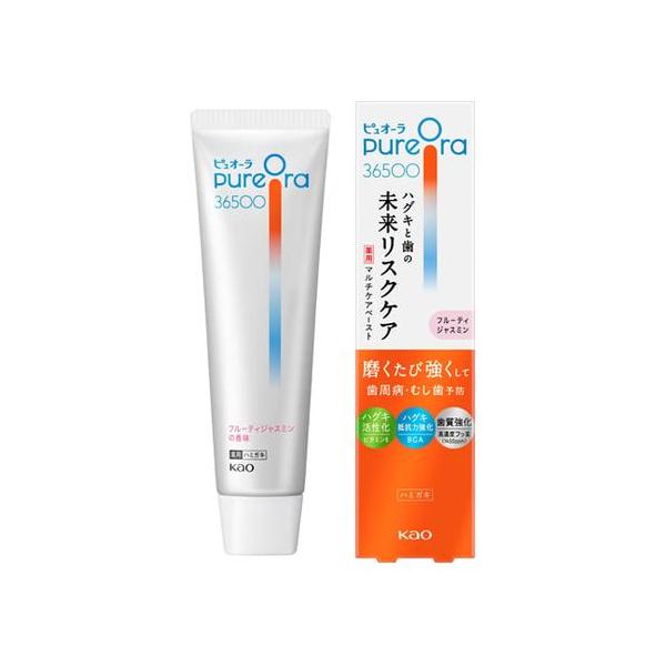 【PureOra36500 薬用マルチケアペーストハミガキ フルーティジャスミン 85g 4901301407115 ()】 検索キーワード:花王（kao） 介護・リハビリ|介護用品 メーカー型番:60-8063-54 60806354