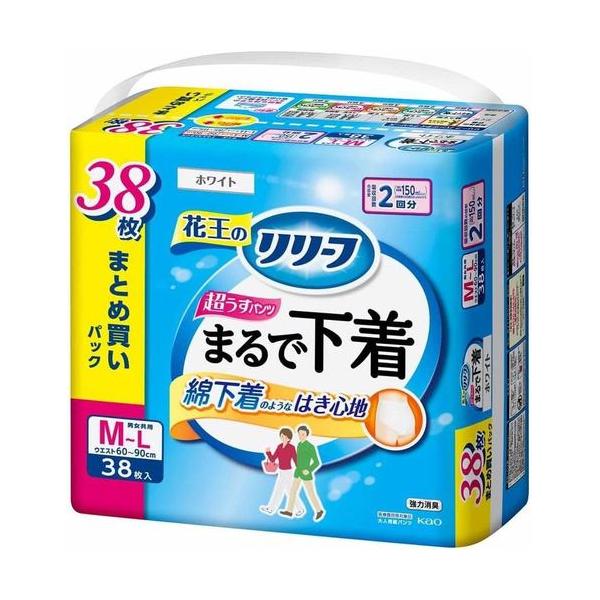 検索キーワード:花王（kao） 介護 メーカー型番:4901301440006