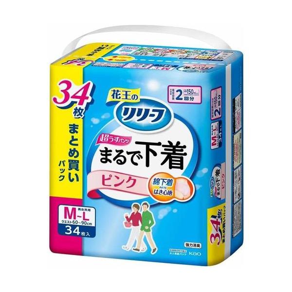 検索キーワード:花王（kao） 介護 メーカー型番:4901301440068