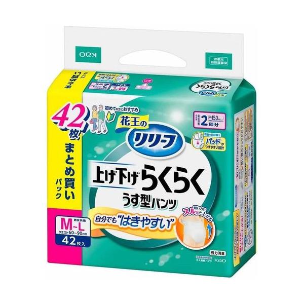 検索キーワード:花王（kao） 介護 メーカー型番:4901301440297