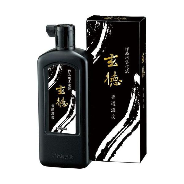 【文具 ＞ 書道用品 ＞ 墨/墨液/硯/スポイト/下敷。】 検索キーワード:呉竹|Kuretake 文具事務用品|文具事務用品 メーカー型番:BB31-50 BB3150