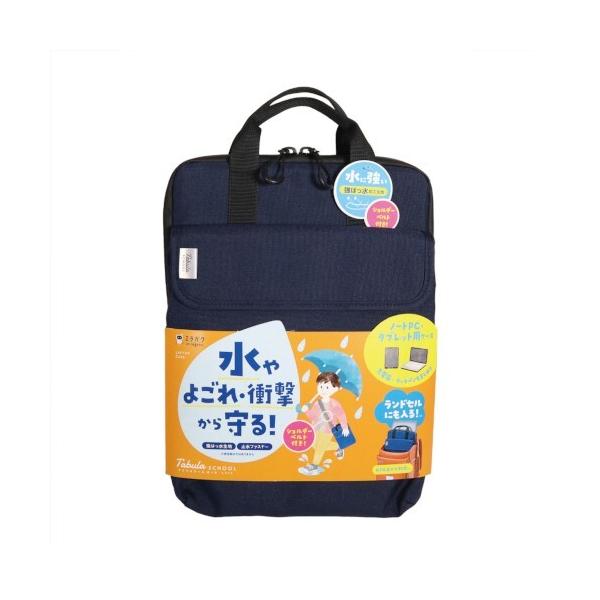 【文具 ＞ 学童文具 ＞ 通学・体育用品・名前シール。】 検索キーワード:クツワ 文房具|文房具 メーカー型番:MT009NB