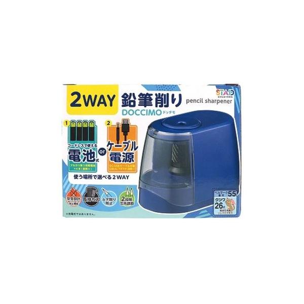 【文具 ＞ 学童文具 ＞ 鉛筆削り。】 検索キーワード:クツワ 文房具|文房具 メーカー型番:RS041NB