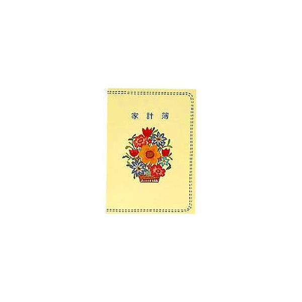 【文具 ＞ 事務用紙製品 ＞ 家計簿・日記。】 検索キーワード:コクヨ|KOKUYO ノート／封筒／紙製品|　 メーカー型番:スイ-130 スイ130