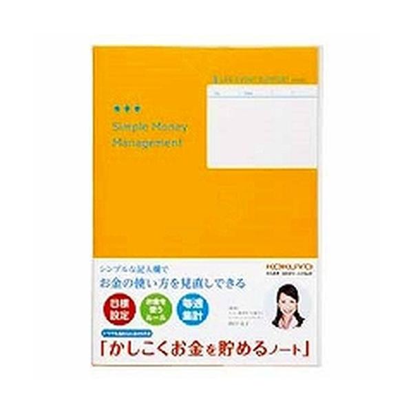 【文具 ＞ ノート ＞ ノート。】 検索キーワード:コクヨ|KOKUYO ノート／封筒／紙製品|　 メーカー型番:LES-M103 LESM103