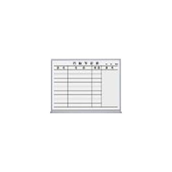 【筆記性と消去性に優れたホワイトボードのホーロータイプ】 検索キーワード: 筆記性と消去性に優れたホワイトボードのホーロータイプ FB-152KWNC ホワイトボード FB152KWNC|コクヨ|KOKUYO 文房具|文房具 メーカー型番:...