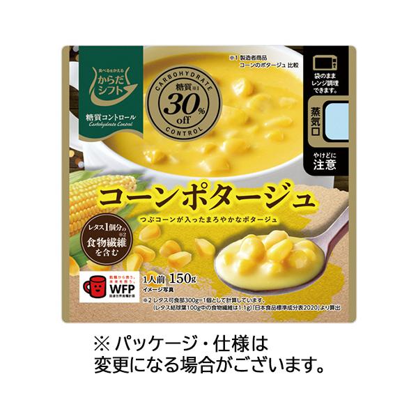 【おいしく、続けられる。健康ニーズを捉えた、心もからだもよろこぶバランスの良い食生活をサポート。】 検索キーワード:三菱食品 めん類|食品めん類 メーカー型番:273118