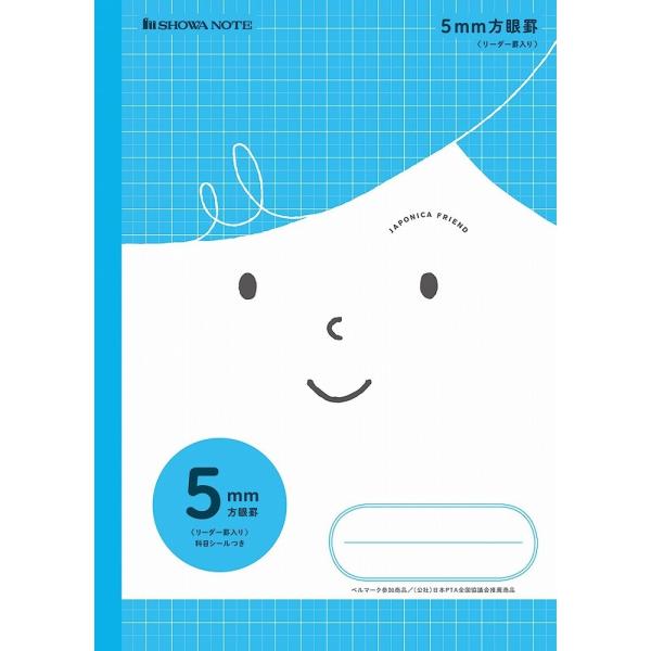 【文具 ＞ 学童文具 ＞ 学習帳。】 検索キーワード:ショウワノート 文房具|文房具 メーカー型番:116030500