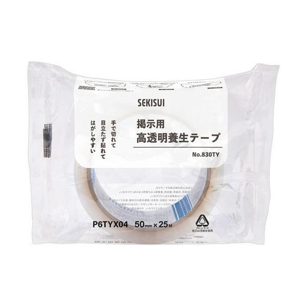 検索キーワード:積水化学 文具事務用品|　 メーカー型番:P6TYX04