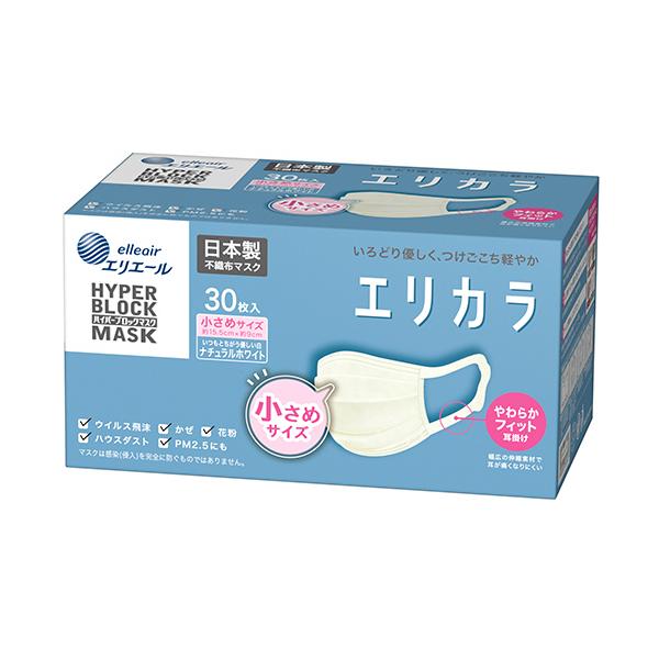 【肌なじみのよい、やさしい色合いのカラーマスク。ハイパーブロックマスクならではの性能で、その実力も折り紙付き。】 検索キーワード:大王製紙 安全保護用品　１|一般保護マスク メーカー型番:HBMエリカラWH30チ