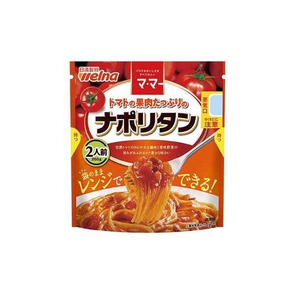【ママー トマトの果肉たっぷりのナポリタン 260g（1個）】 検索キーワード:日清製粉 レトルト|食品レトルト メーカー型番:4902110265460