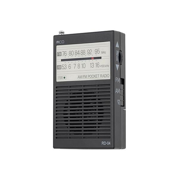 【防災防犯用品 ＞ 防災 ＞ 防災機器。】 検索キーワード:ナカバヤシ|NAKABAYASHI ファシリティ関連|防犯・防災用品 メーカー型番:RD-04BK RD04BK