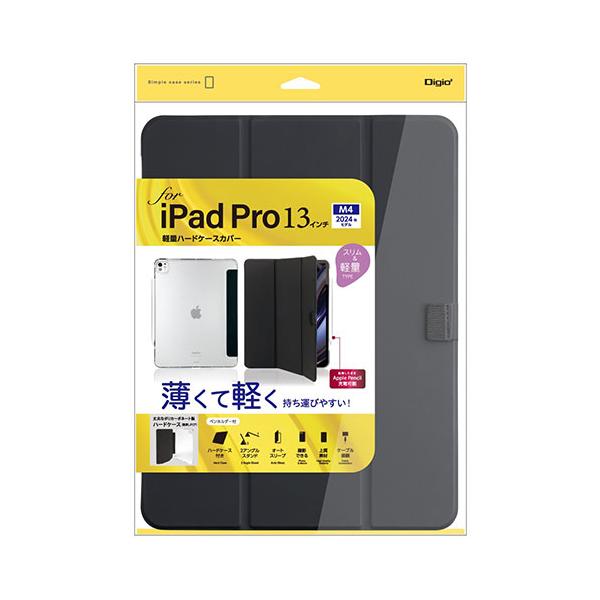 【 ポリカーボネート製ハードケースとPU製液晶カバーとの組み合わせでiPadをガード。 薄くて軽く、持ち運びに最適。 クリアタイプのハードケース。背面部分は指紋やキズが付きにくい艶消し仕様。 使いやすい】 検索キーワード:ナカバヤシ|NAK...