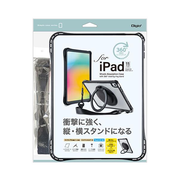 【衝撃に強い 縦・横スタンドになる】 検索キーワード:　 モバイルアクセサリー（ケース／カバー）|　 メーカー型番:TBC-IP2502BK TBCIP2502BK