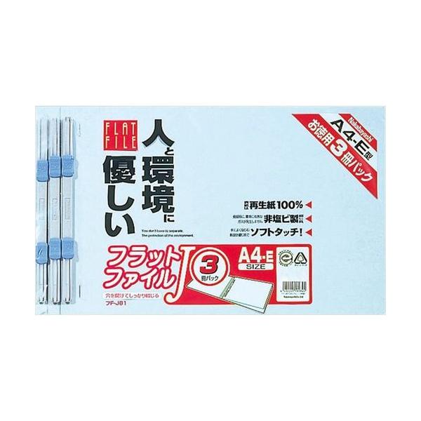 【文具 ＞ ファイル ＞ レターファイル・フラットファイル。】 検索キーワード:ナカバヤシ|NAKABAYASHI ファイル／ケース|　 メーカー型番:FF-J813B/V FFJ813B/V