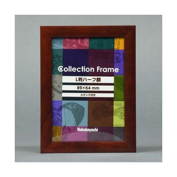 【文具 ＞ ライフスタイル ＞ フォトフレーム。】 検索キーワード:ナカバヤシ|NAKABAYASHI 文具事務用品|文具事務用品 メーカー型番:F-TP-113-BR FTP113BR